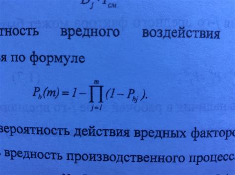 Что означает большая буква П Эта часть примера как то решается