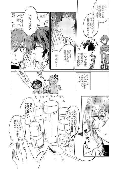 むしばあむ Hasibmu Twitter