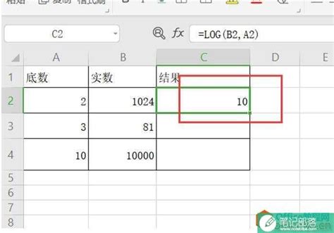 如何在excel里计算对数函数值 Excel教程 铛图网