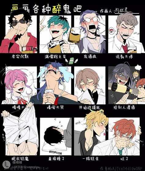 催眠麦克风