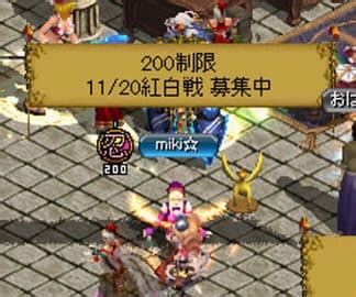 200制限GV企画始動 ばくちち黙示録