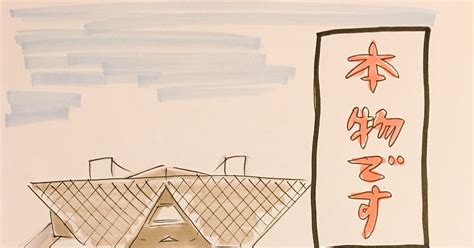 何でも許せる方向け ビックサイトin現世 漫画 くまヲ（もと好）のマンガ 鬼灯の腐向け Pixiv