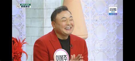 난치병 이봉주 굽었던 허리 펴졌다이제 등산·달리기 한다