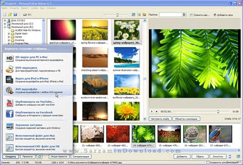 نرم افزار ساخت آلبوم عکس با فرمت اجرایی برای ویندوز Picturestoexe