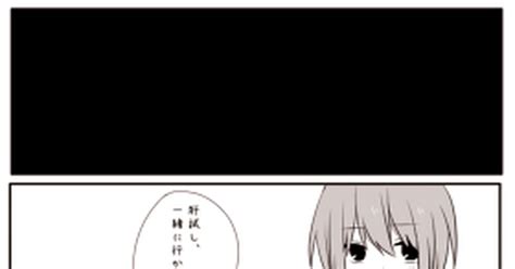 北高 灯台祭 【北高】がんばります【灯台祭】 ゆろるのイラスト Pixiv