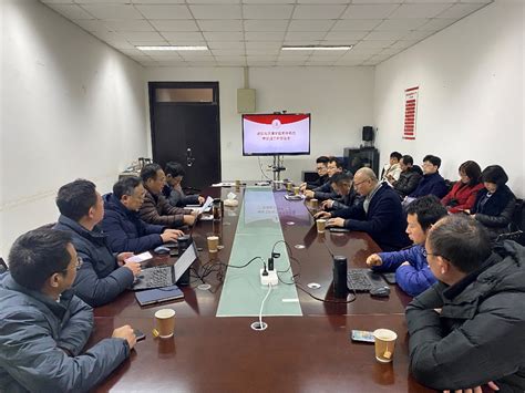 学院召开年终总结交流暨党外人士院情通报会 四川大学建筑与环境学院—官网