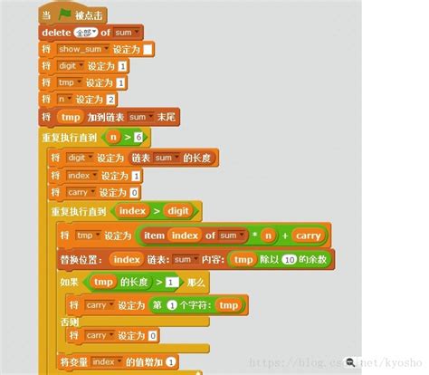 阶乘 Scratch2实现scratch 阶乘代码 Csdn博客