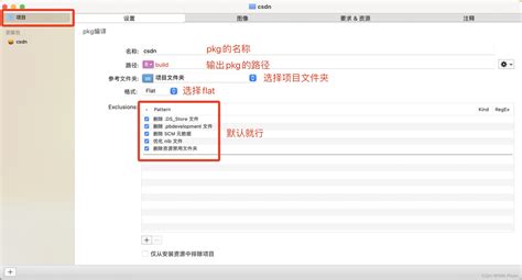 Pyqt5程序打包pyqt5打包 Csdn博客