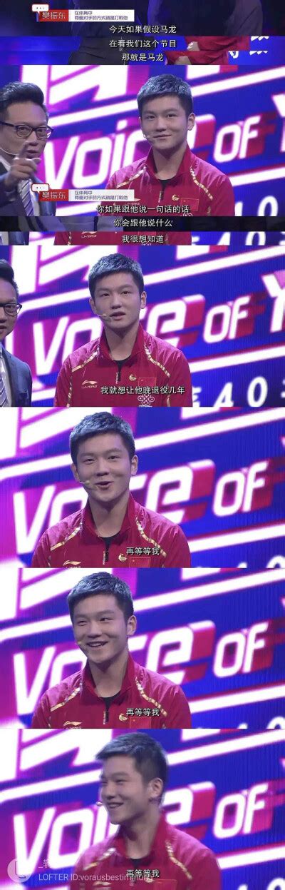 国乒 高清图片，堆糖，美图壁纸兴趣社区