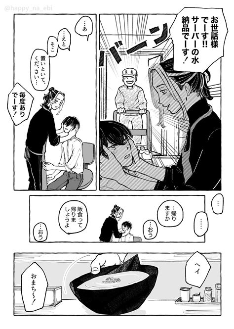 ピーダブ On Twitter 821 Cfjxy5670g Twitter
