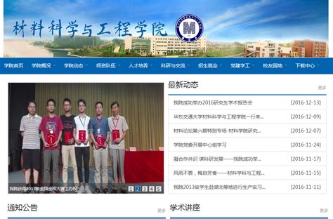 江西宁伟科技有限公司 南昌网站建设 南昌网站建设公司 南昌软件公司 南昌OA办公系统 南昌OA定制开发 南昌品牌网页设计服务商