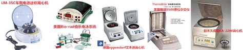 Thermo赛默飞invitrogen Qubit Ssdna 检测试剂盒q10212 其它仪器 离心机 迷你离心机 低速离心机 高速冷冻离心