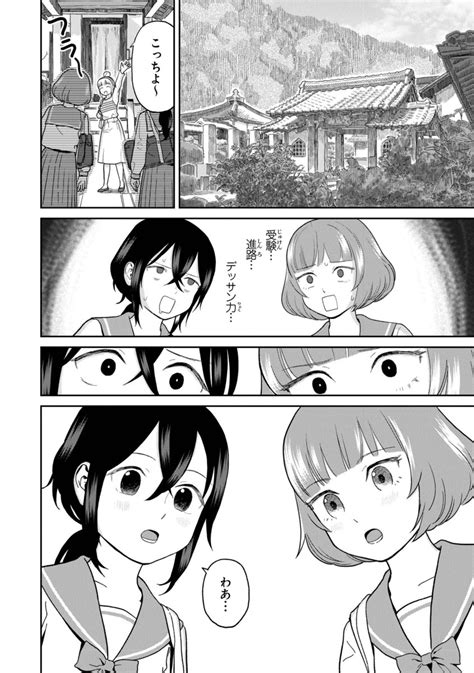 なにかを始めるのに遅すぎる事はないというニコニコな話