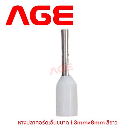 E0508 สีขาว หางปลาคอร์ดเอ็น ขนาด 13mmx8mmawg22 Agebkk จำหน่ายและนำเข้า Arduino Board Sensor