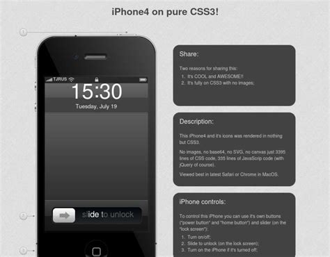 Jquery Css3模拟iphone界面动画效果