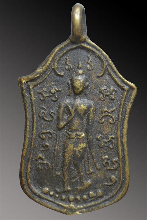 เหรียญหล่อปางลีลา หลวงพ่อโต วัดวิหารทอง หลวงปู่ศุข วัดปากคลองมะขามเฒ่า ปลุกเสก ปี2460 Singto