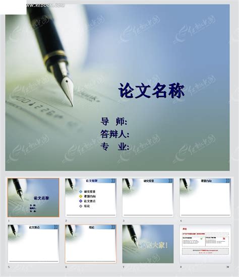 Ppt Ppt