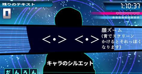 創作論破 【論破素材】 閃きアナグラム風無印 Lute規約はプロフのマンガ ダンガンロンパ風 つい論 論破素材 Pixiv