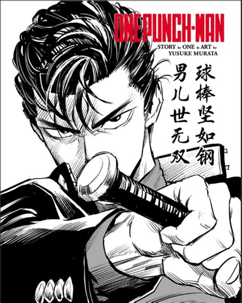 一拳超人225话：金属球棒本想瞬秒龙级怪人，下一秒却尴尬了 哔哩哔哩