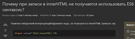 Ну и как мне вернуть возможность задавать вопросы stack overflow на