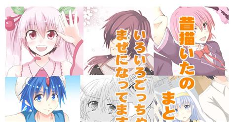 オリジナル 過去に描いたのまとめてみた 望月ユウskeb募集のマンガ 漫画 テイルズ らくがき Pixiv