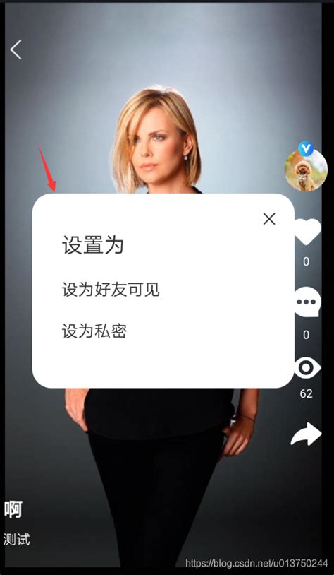 Android Popupwindow，居中显示，按屏幕比例调整大小，在某个控件的定点位置等popupwindow 居中显示 Csdn博客