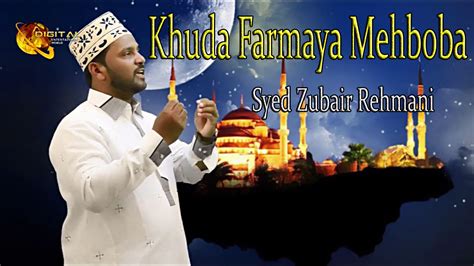 Khuda Farmaya Mehboba Hd Video Naat Syed Zubair Rehmani Naat