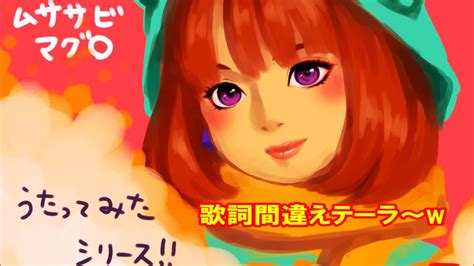 【歌ってみた】恋する図形 Cubic Futurismo ～上坂すみれ～ Youtube