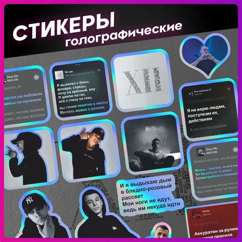 Стикеры на телефон набор наклеек Макан - купить с доставкой по выгодным ...