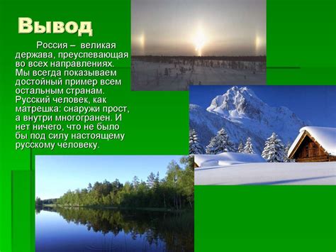 История традиционных промыслов России презентация онлайн