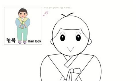 [색칠공부 무료도안]한복그리기 한복컬러링 쉬운색칠공부 한복색칠도안 한복도안 한복그림 한복일러스트 한복색칠공부 한복그리기 추석색칠공부 설날컬러링 무료색칠도안 여자아이한복그리기