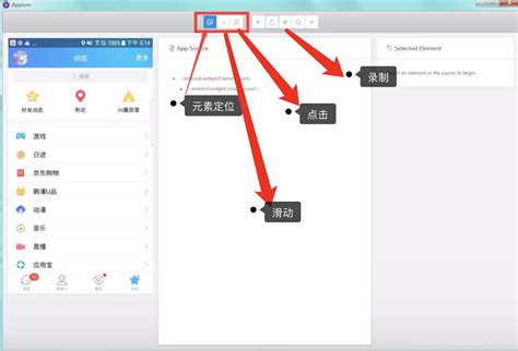 Pythonappiummumu模拟器自动化测试纯白色的大鹦鹉的博客 Csdn博客appium Mumu模拟器