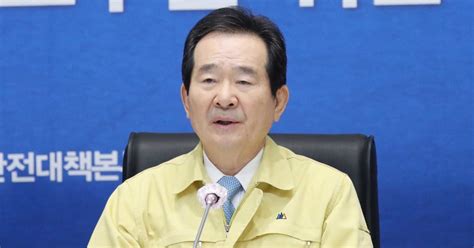 현장연결 정 총리 오늘부터 2주간 강도높은 사회적 거리두기 시작