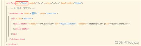 Vue中富文本编辑框 Vue Quill Editor 如何触发表单校验？validatefield是做什么的？vue Quill Editor失去焦点怎么触发表单校验 Csdn博客