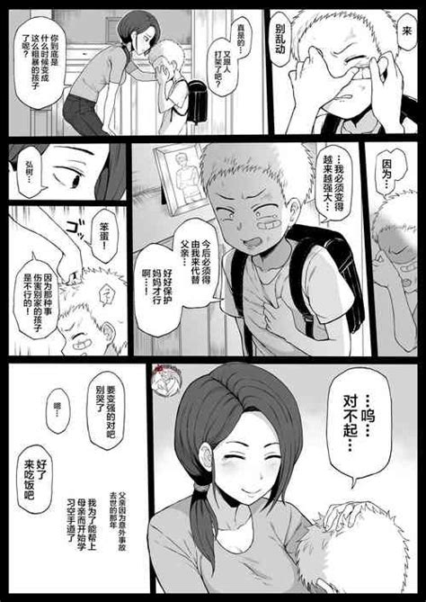 Artist Terasu Mc Popular Nhentai Hentai Doujinshi And Manga