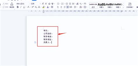 用WPS制作等长的空下划线总是对不齐用这个小技巧一秒搞定下划线怎么对齐 说明书网