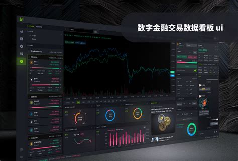 金融app 转账界面素材资源分享 即时设计