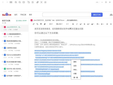 提取圖片或視頻中的文字 資訊咖