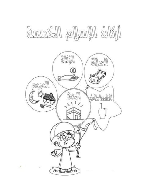Science Grade 4 Pdf