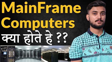 Mainframe Computer Definition In Hindi Age