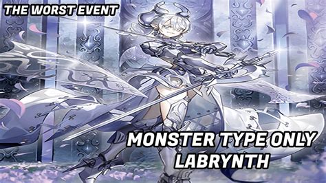 The Labyrinth Only Event Yu Gi Oh Master Duel YouTube