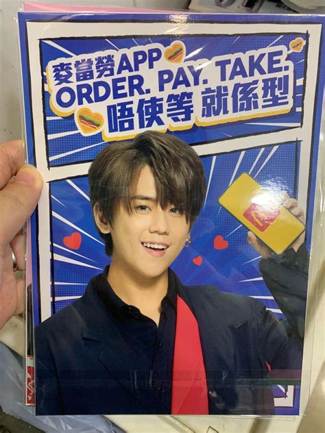 姜濤 貼紙 包郵 姜man 麥記 世一貼紙 應援必備 Mirror 興趣及遊戲 收藏品及紀念品 明星周邊 Carousell
