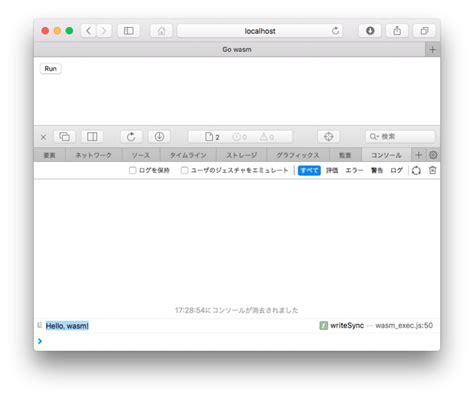 Go言語でwebassemblyを試す Bpyo