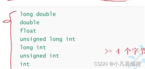 C基础 操作符详解 Csdn博客
