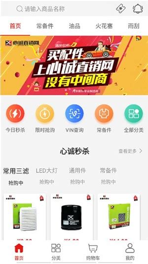 淘心购网站 淘心购积分兑换靠吗 淘心购靠吗 大山谷图库
