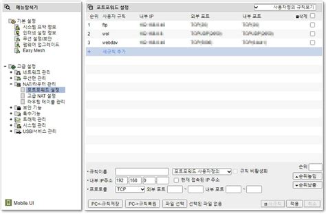 Synology NAS의 WEBDAV 연결 시 RaiDrive 실행 에러 해결 방법