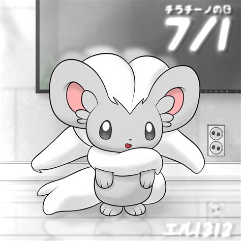 オーガc102 土曜日 東ト22 B On Twitter Rt Eru1312 【チラチーノ】 🤍 チ〜ラ〜 🤍 ポケモン