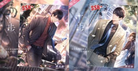 《戀與製作人》全新資料片「暗場」開啟 主題限定 Ssr 羈絆同步登場《恋とプロデューサー ～evol×love～》 巴哈姆特
