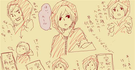 落書き ケータイさん。 よしののイラスト Pixiv
