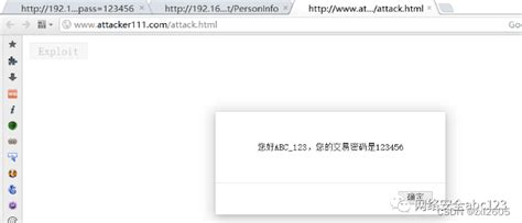 Cors跨域资源共享漏洞的复现、分析、利用及修复过程cors漏洞利用 Csdn博客